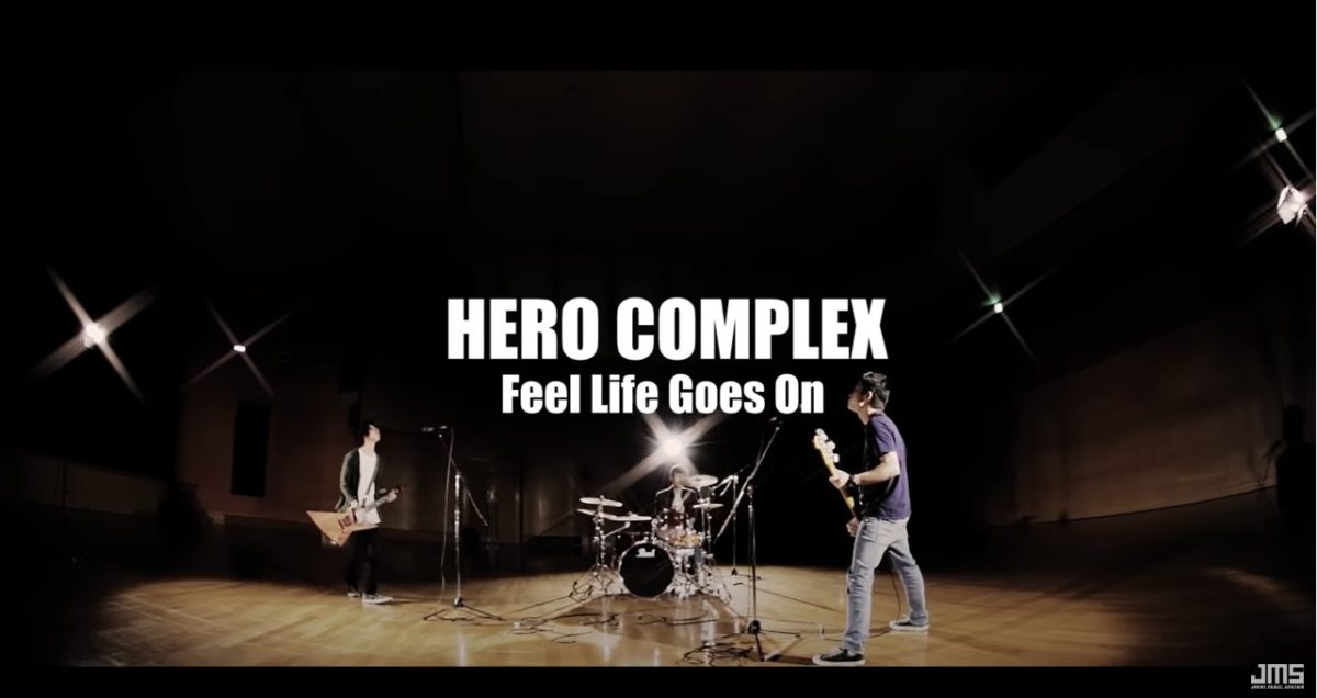 HEROCOMPLEXおすすめ曲を3分で紹介します | スバルログ