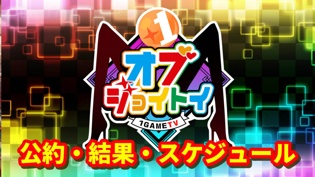 スロパチ景品入荷【赤色】の内容は？結果や開催日、狙い方や立ち回り等 | スバルログ
